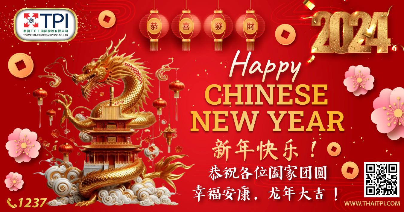 TPI.Import-Export&Shipping Co.,Ltd.